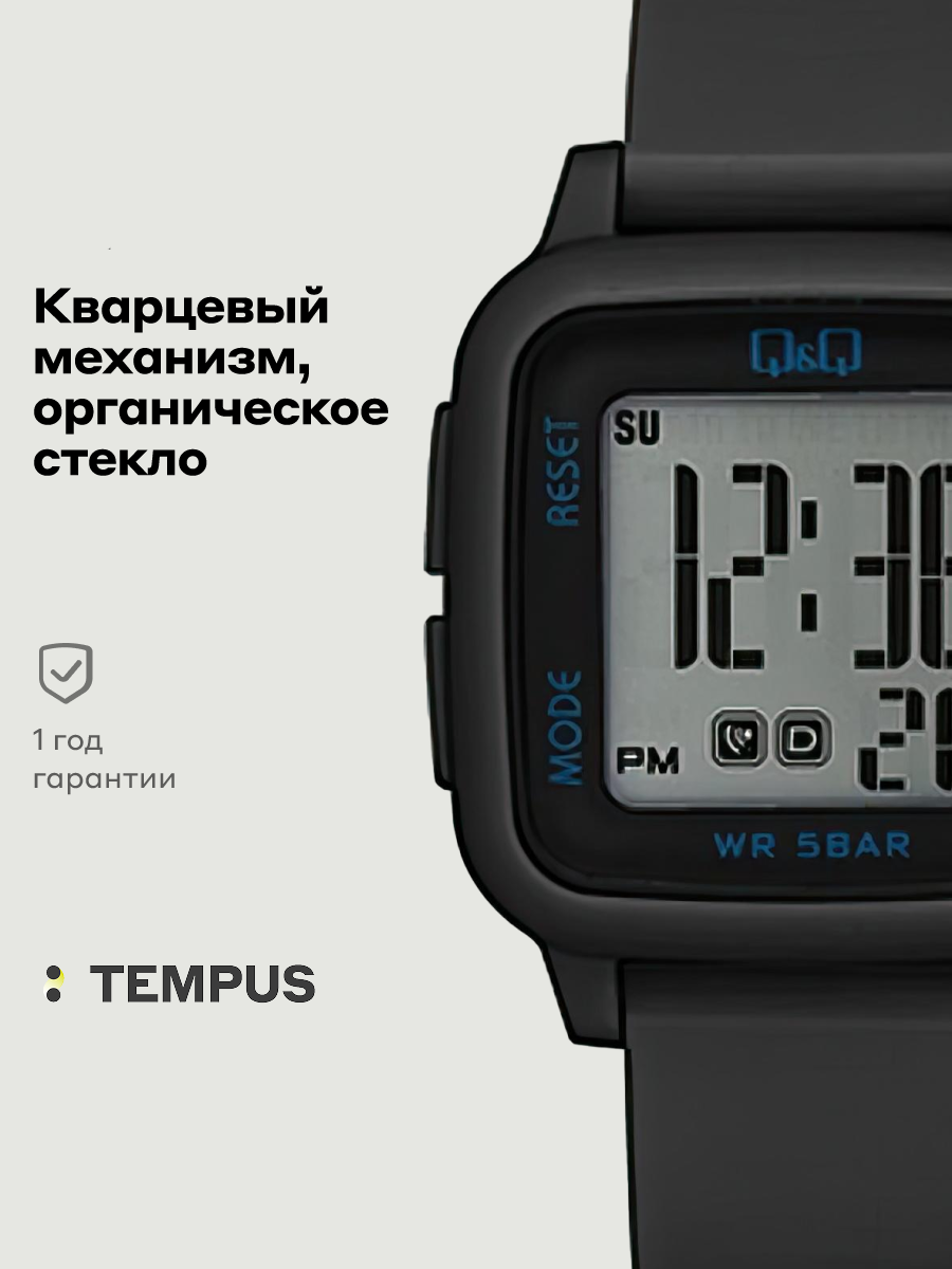 Наручные часы Q&Q