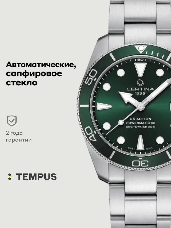 Наручные часы Aqua