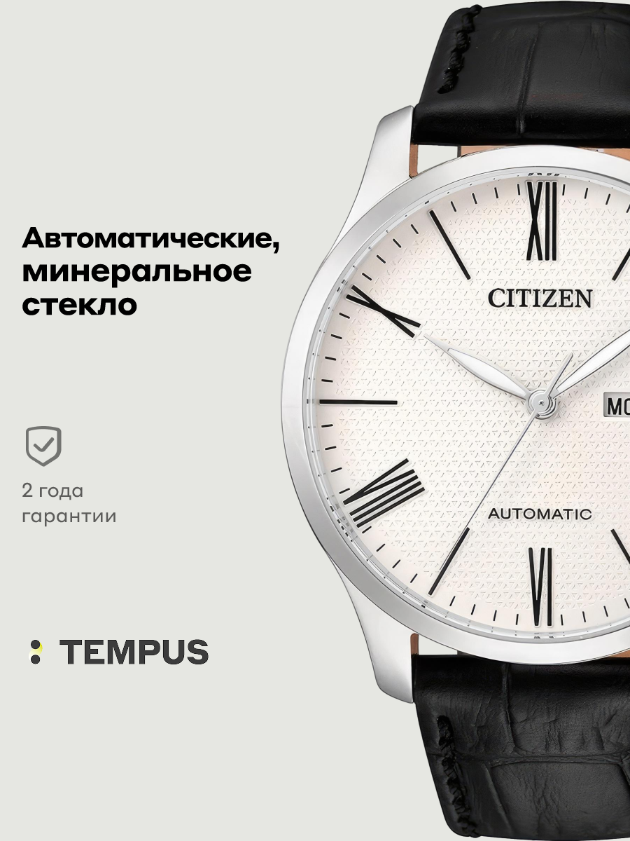 Наручные часы