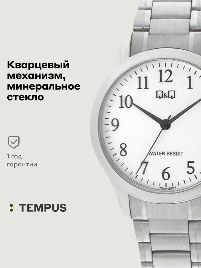 Наручные часы Casual