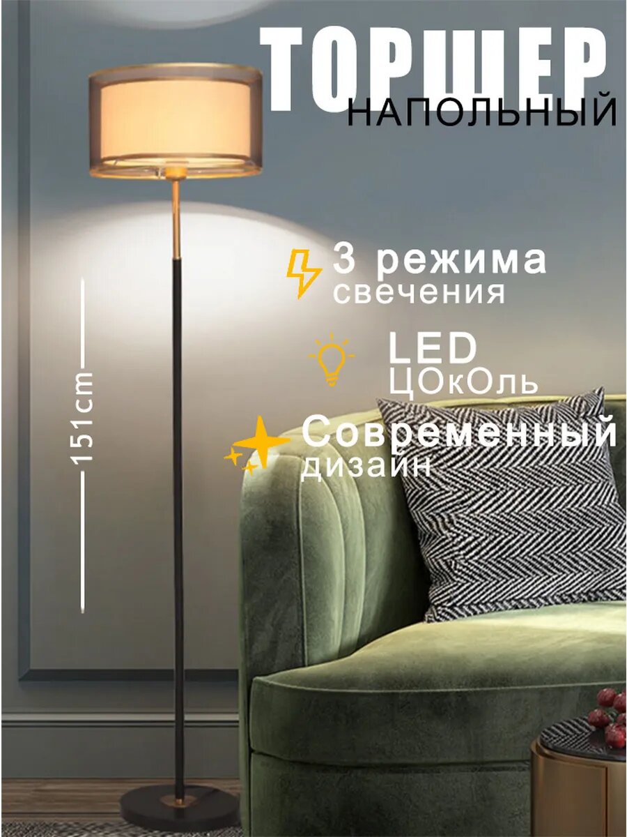 2026 год. Новая скандинавская минималистичная белая настольная лампа