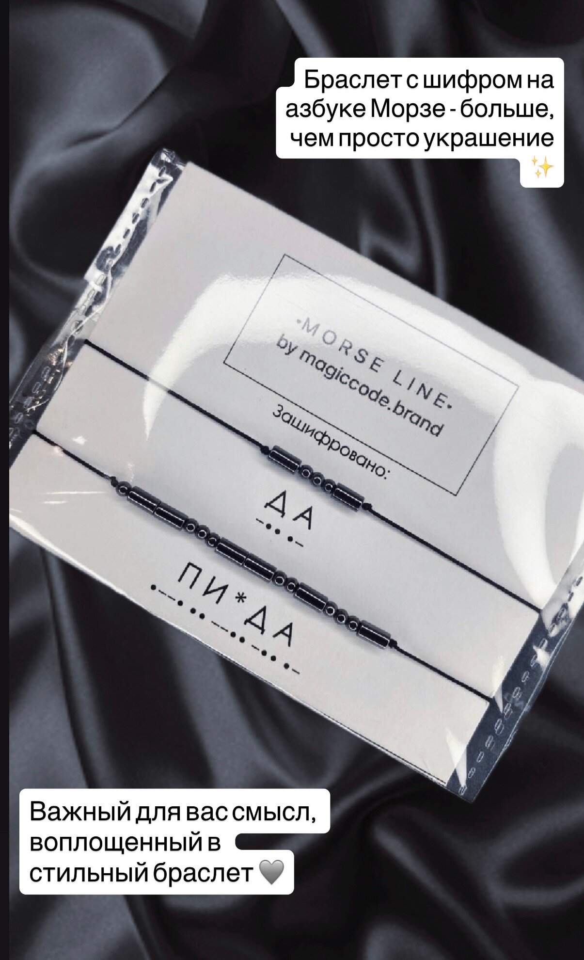 Жесткий браслет, гематит