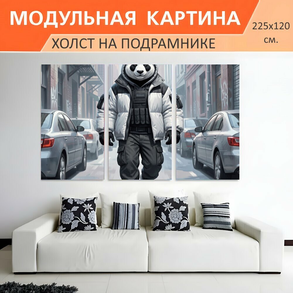 Модульная картина на холсте "Панда в городском переулке. Антропоморфный медведь в бело-чёрной зимней экипировке идет по узкой улице." триптих на подрамнике 225х120 см. для интерьера