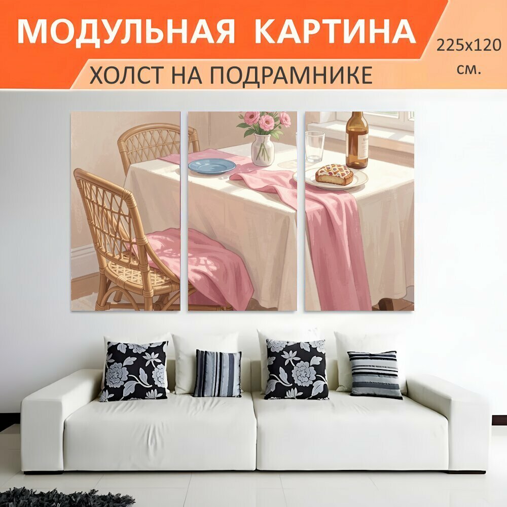 Модульная картина на холсте "Уютный стол у окна с цветами. Светлый интерьер в пастельных тонах: накрытый стол у окна, букет." триптих на подрамнике 225х120 см. для интерьера