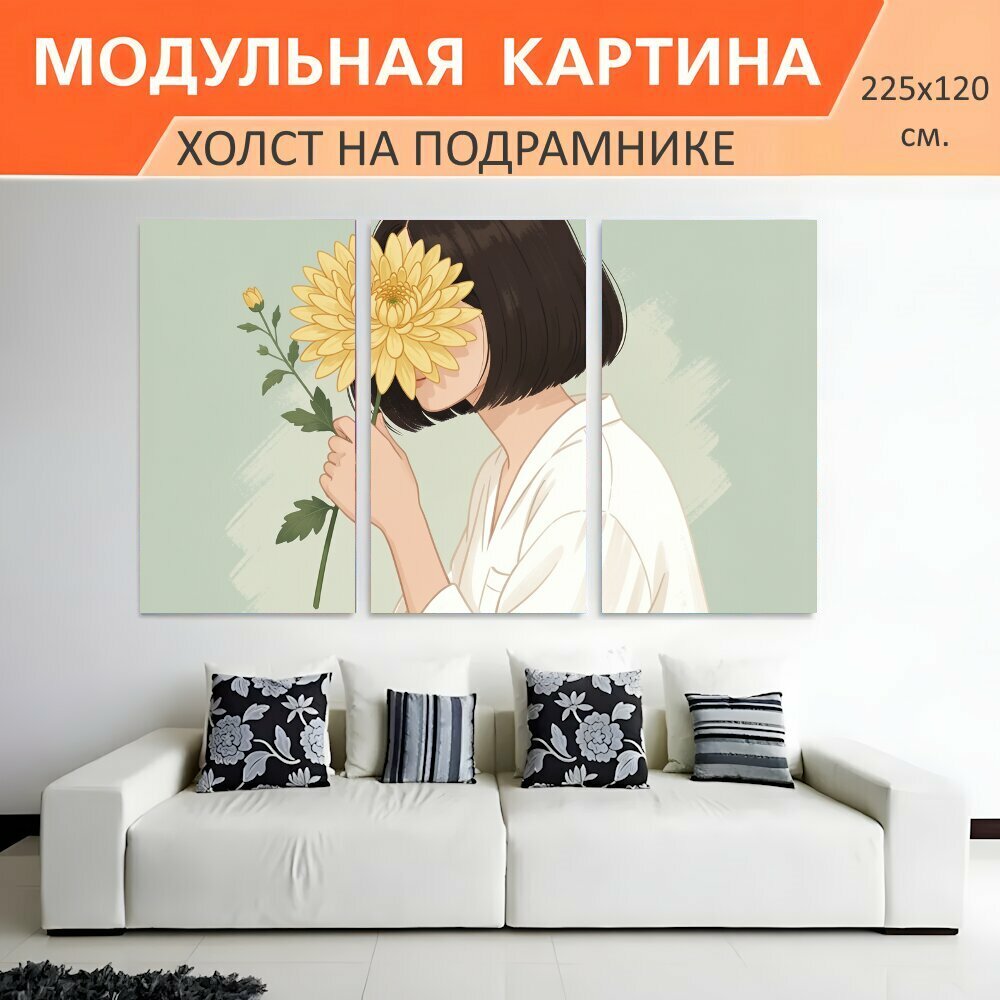 Модульная картина на холсте "Девушка с желтым цветком. Нежная иллюстрация в пастельных тонах: юная девушка с коротким темным каре." триптих на подрамнике 225х120 см. для интерьера