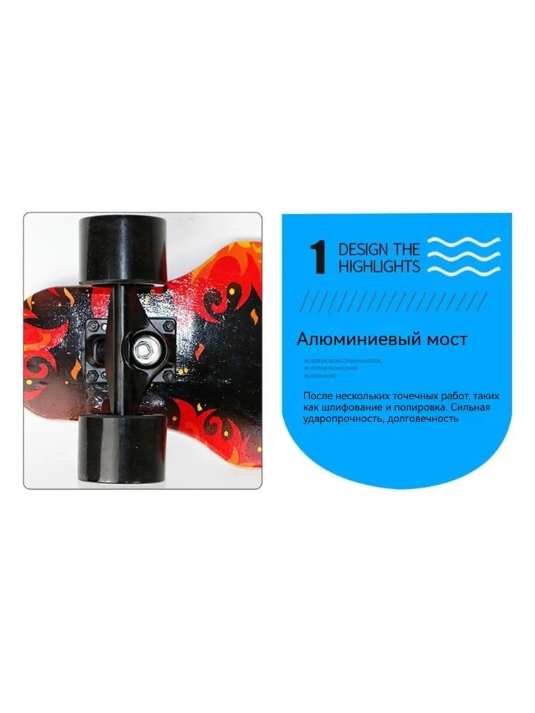 Лонгборд космос 80 х 20см, для мужчин, ABEC 7, деревянный, черный — фото 1