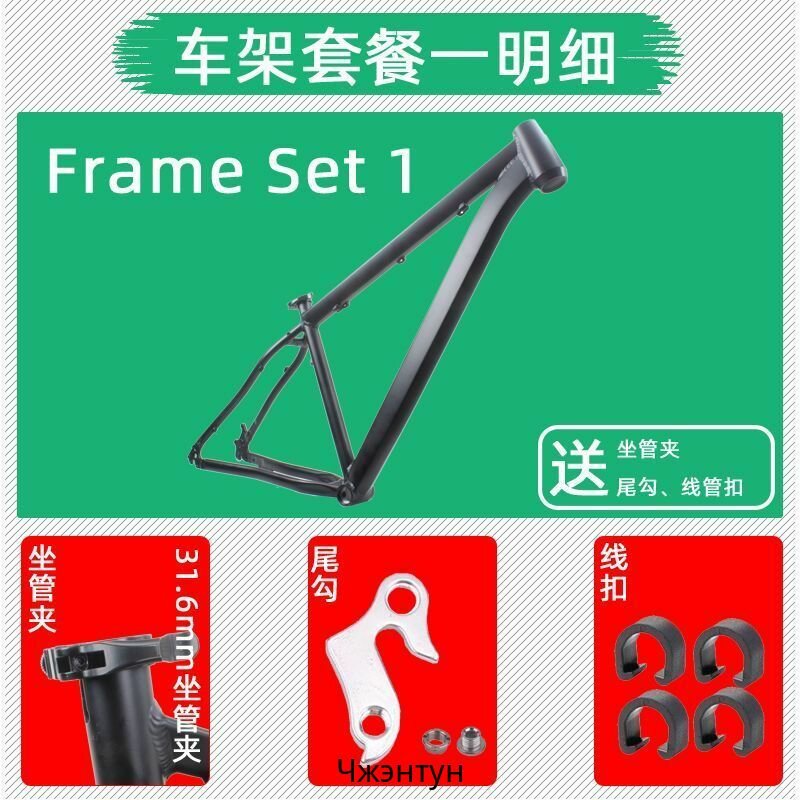 27,5-дюймовый горный велосипед с алюминиевой рамой, дисковыми тормозами, комплект для сборки велосипеда