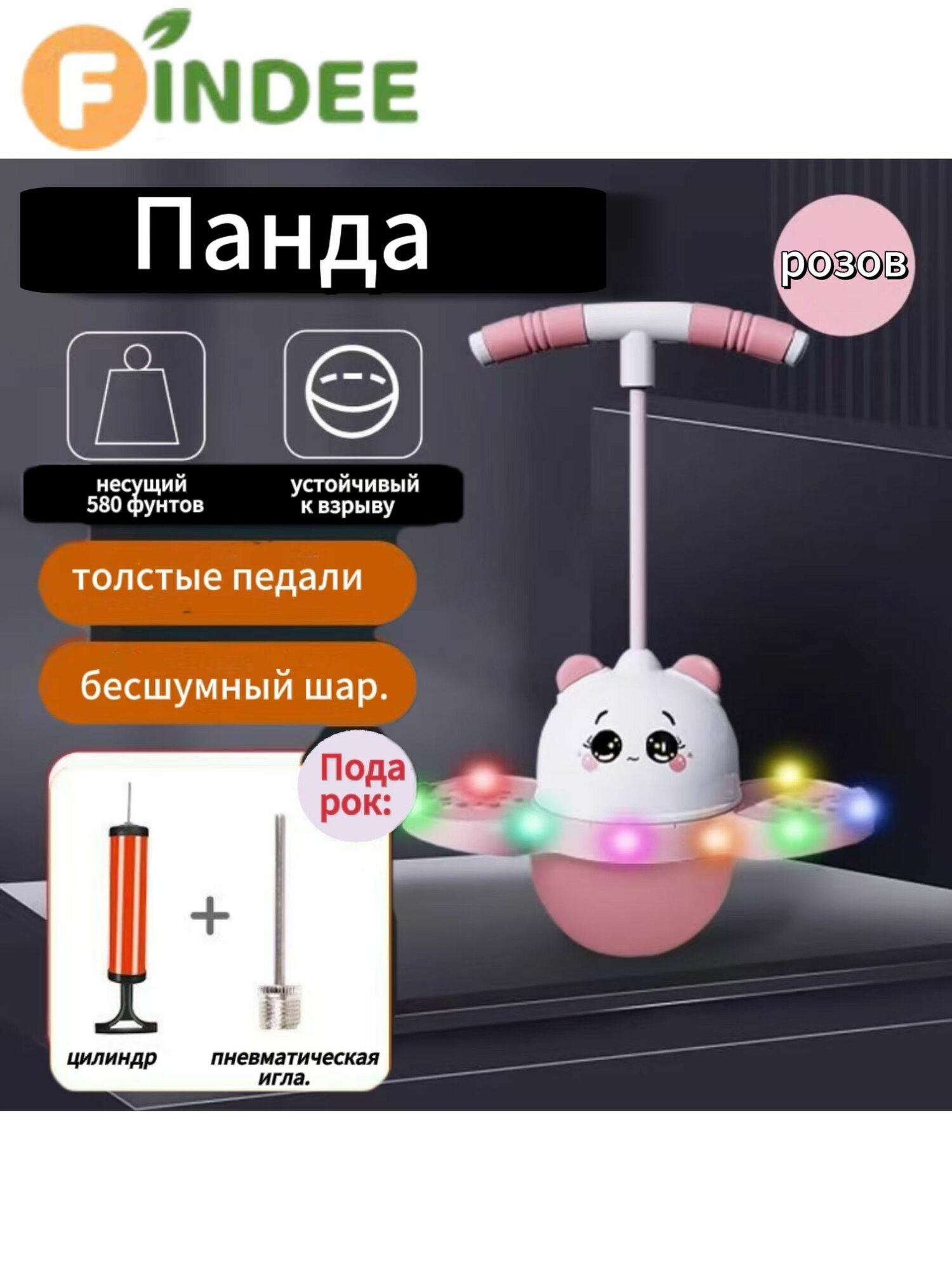 Тарзанка