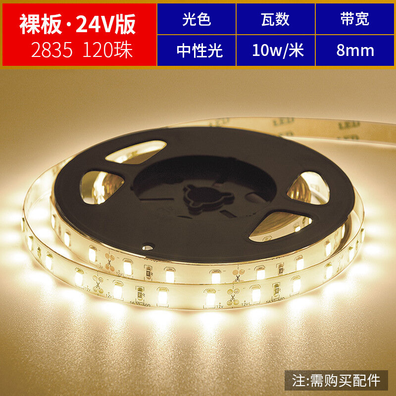 24V светодиодная лента 2835 SMD 120 светодиодов/м нейтральный белый гибкая, 5м самоклеящаяся для офиса
