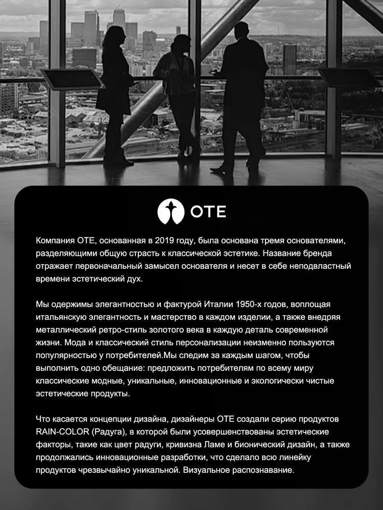 OTE Термокружка, 0.35 л — фото 1