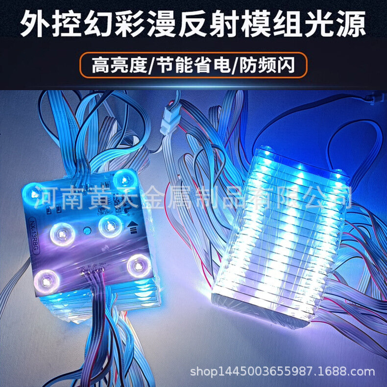 24V RGB светодиодная лента с 20 панелями для рекламных вывесок и мягких потолочных светильников