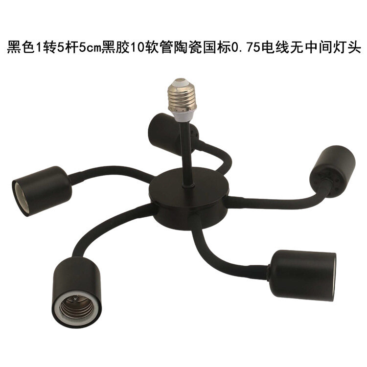 Черный адаптер розетки 1-в-5 с кабелем 5 см из черной резины, керамической розеткой, проводом 0.75 мм, без