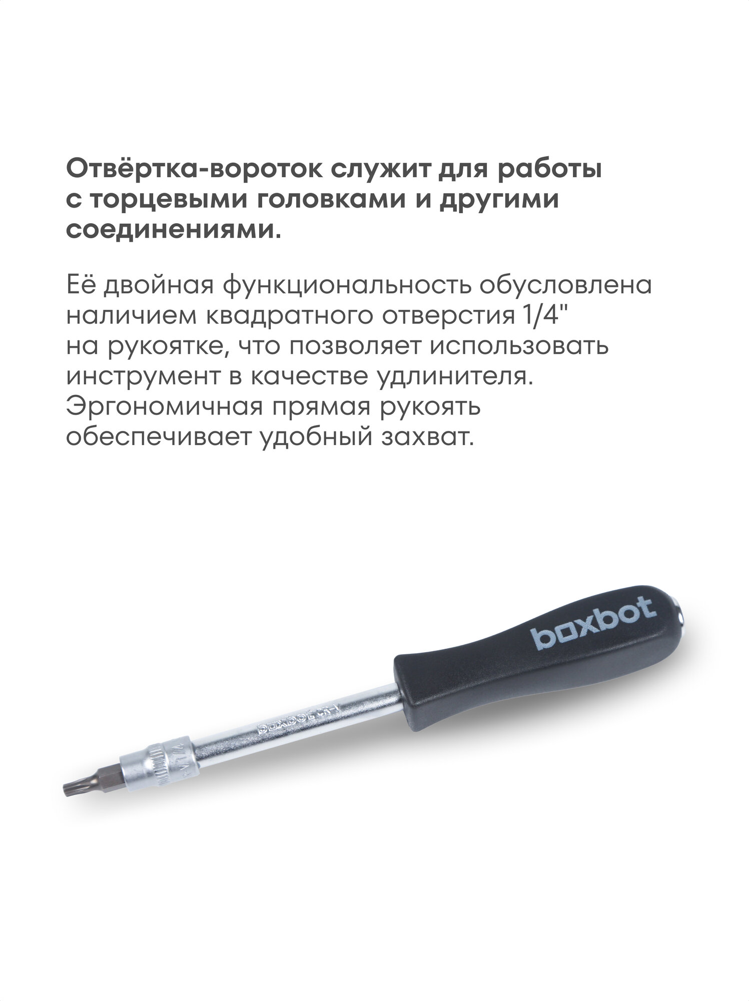 Набор инструментов 1/2", 1/4", 122 предмета — фото 1