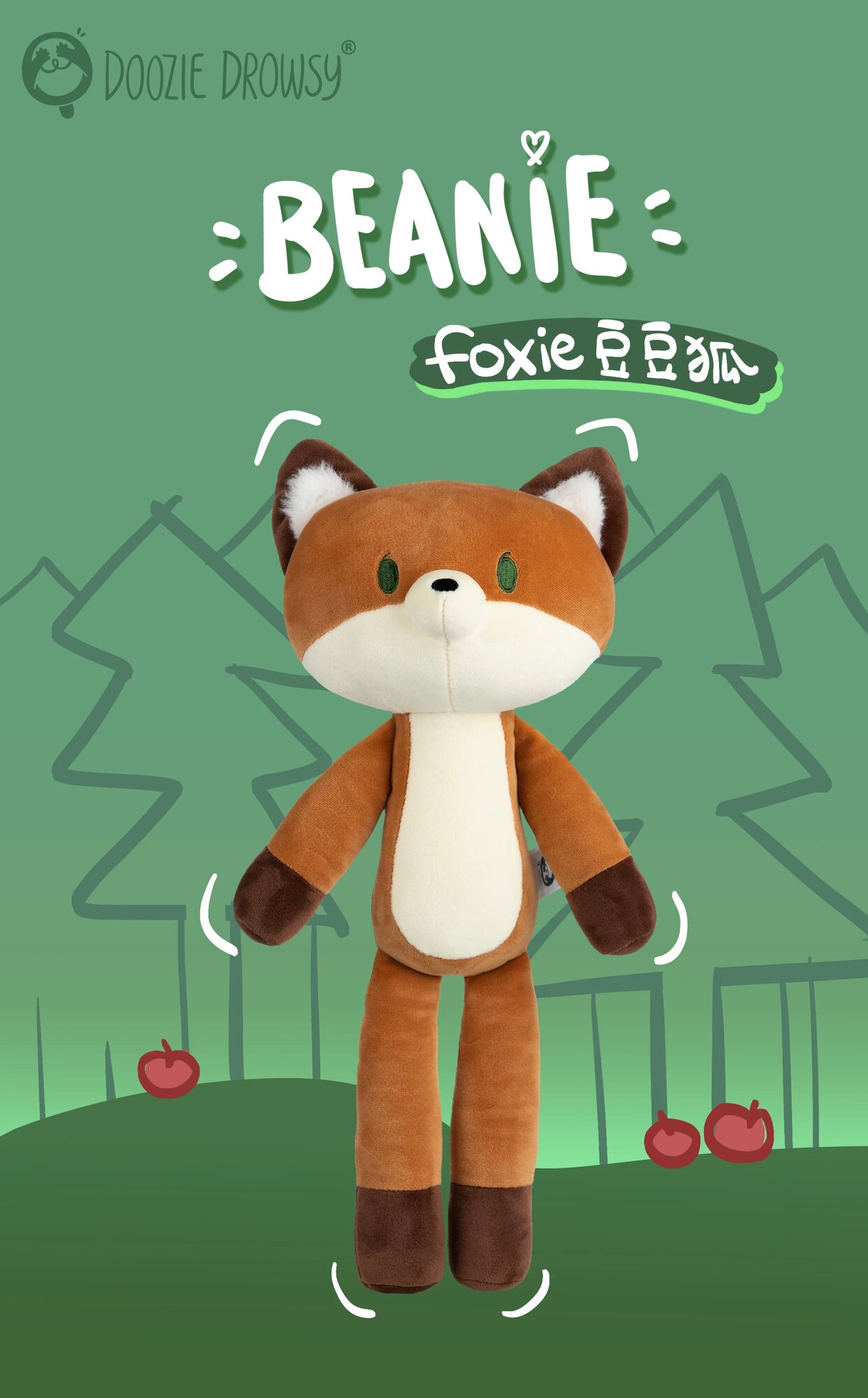 DOOZIE DROWSY Плюшевая игрушка Foxie с темой одиночной лисы, 37 см, мягкая флисовая ткань, милый животный персонаж