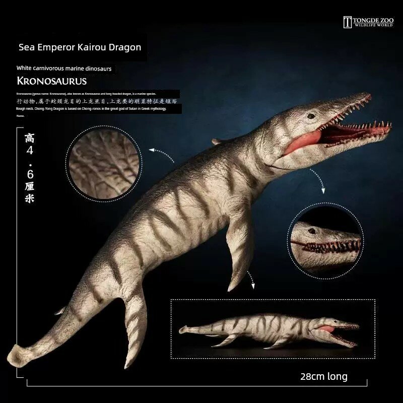 Модель морского динозавра Эласмозавра Образовательная коллекционная игрушка для детей Высококачественная фигурка 10 см