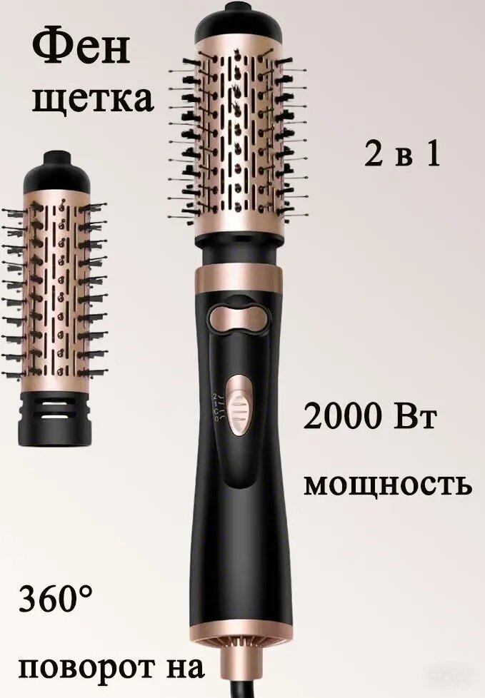 Фен для волос KP-6005 2000 Вт, скоростей 1, кол-во насадок 1, белый, черный