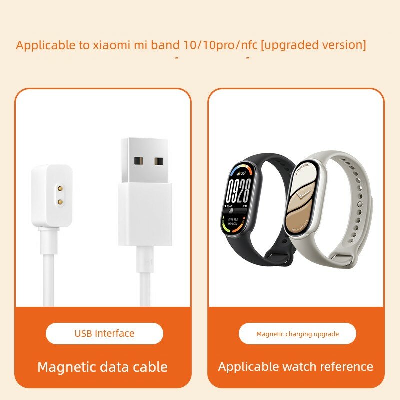 Улучшенный магнитный зарядный кабель для Xiaomi Band 10/10 Pro NFC серии, длина 20 см