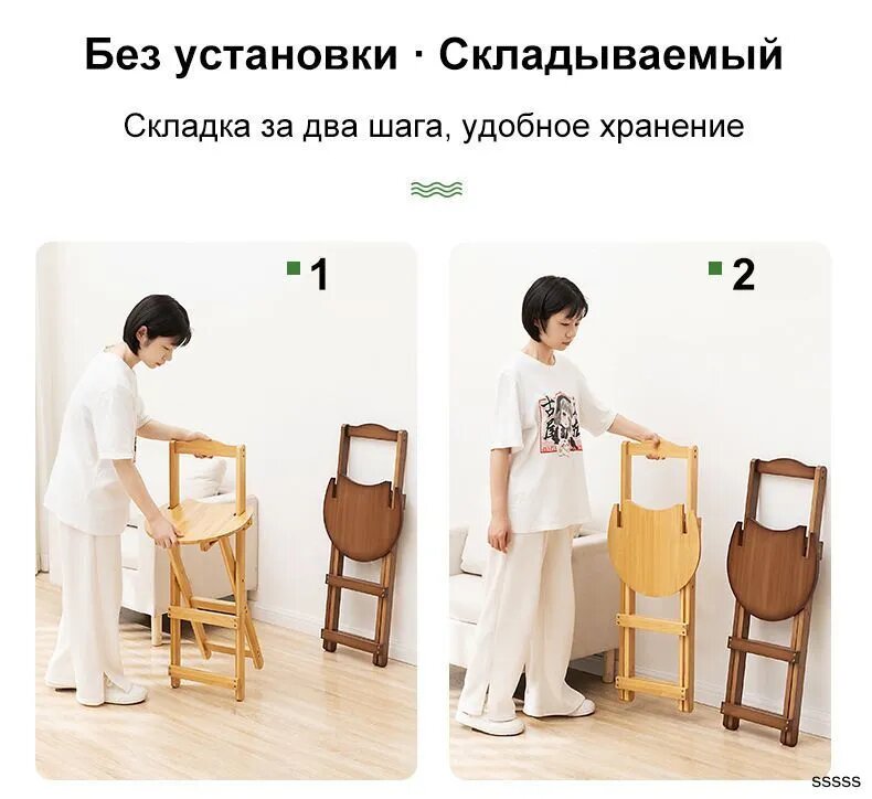 Складной барный стул из бамбука, 1 шт, коричнево-красный, для кухни, высота 85 см, ширина 29 см, глубина 36 см — фото 1
