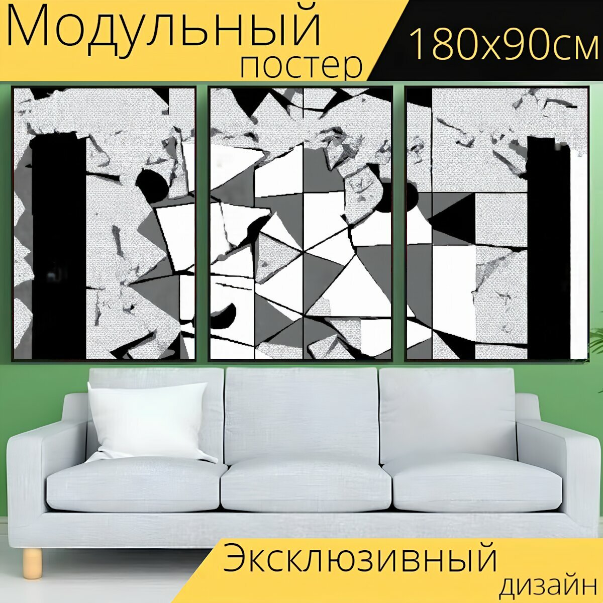 Модульный постер "Графическое описание в стиле кубизма: шахматная доска, разобранная на геометрические формы, с фрагментированными." 180 x 90 см. для интерьера на стену в тубусе