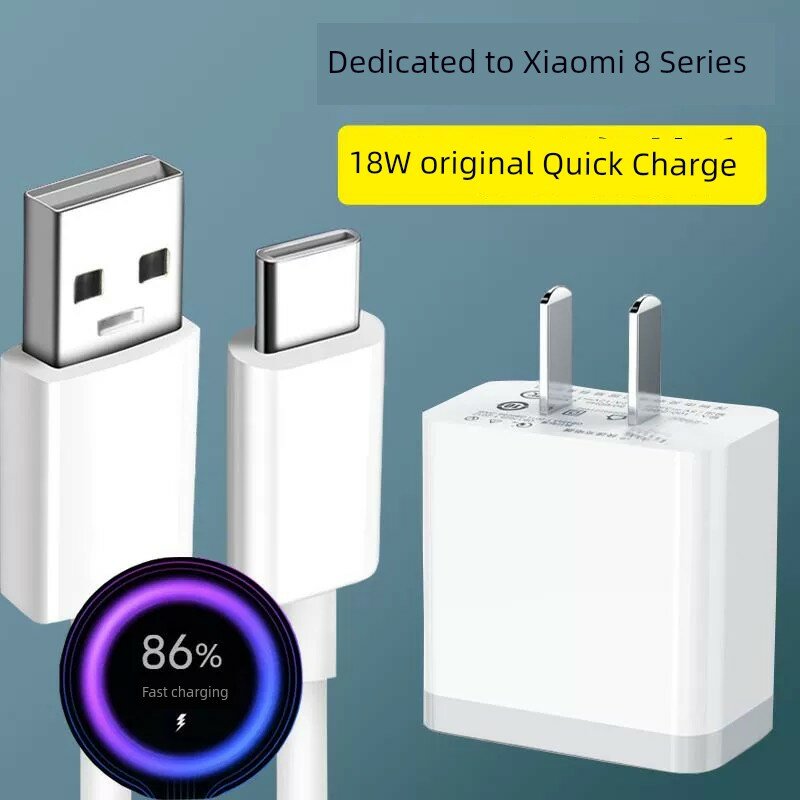 Xiaomi Mi 8 18W быстрая зарядка адаптер с 1-метровым USB-C кабелем, 2 шт. для смартфона