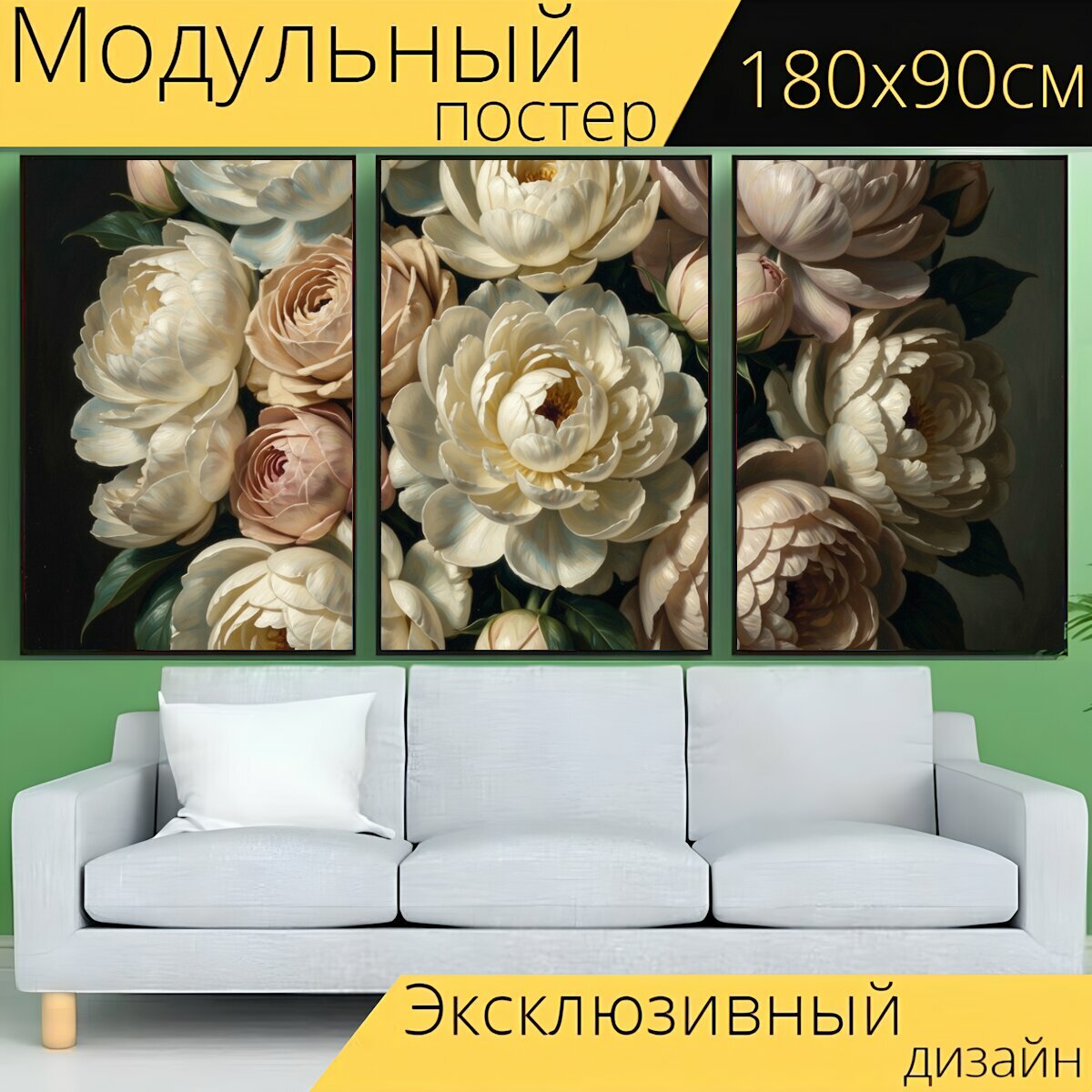 Модульный постер "Нежные цветы в пастельных тонах. Изящная цветочная композиция с пышными бутонами, лепестками кремового, белого и." 180 x 90 см. для интерьера на стену в тубусе
