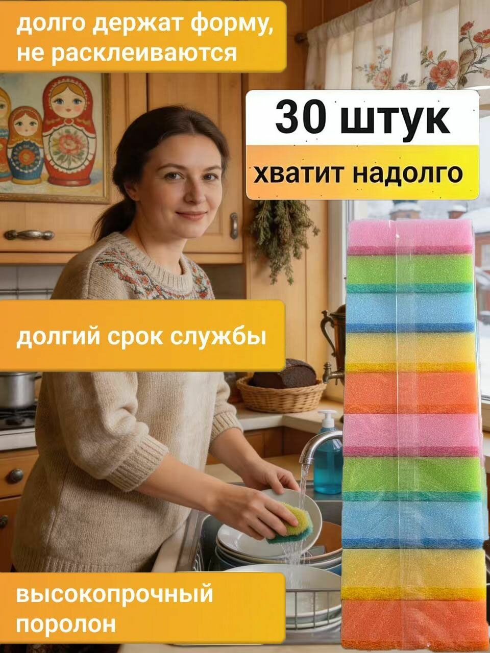 Салфетки для уборки, Цветные, 10*7 см,30 wTyK
