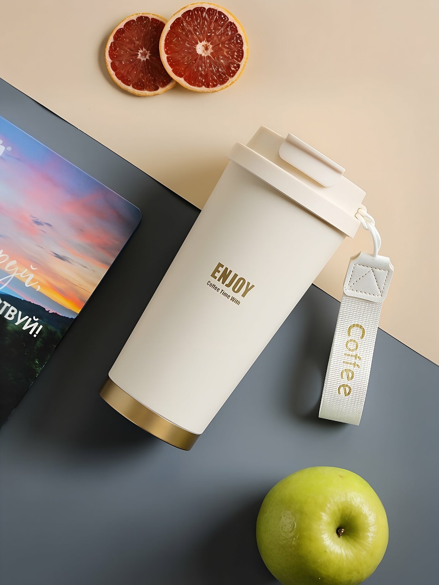 Термокружка Enjoy 0.5 л, молочная, из нержавеющей стали. Стильная термокружка для напитков с трубочкой и широким горлом.