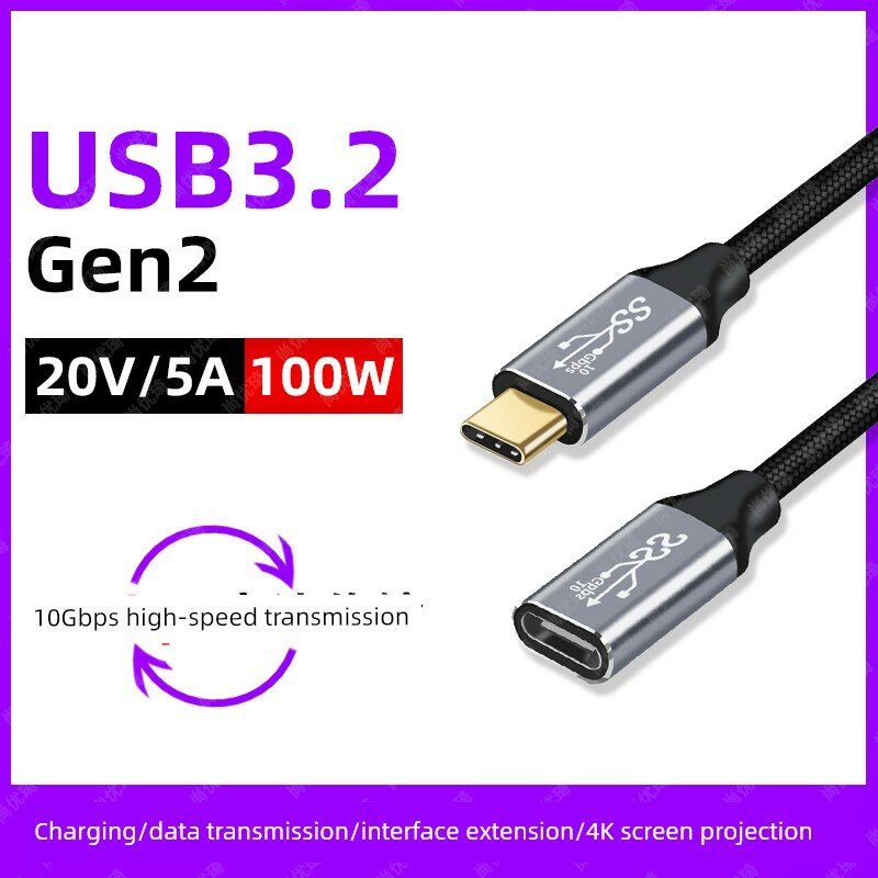 Кабель-удлинитель Shangyouqi USB 3.2 Type-C (штекер-гнездо) для высокоскоростной передачи данных 3.1, для мобильных