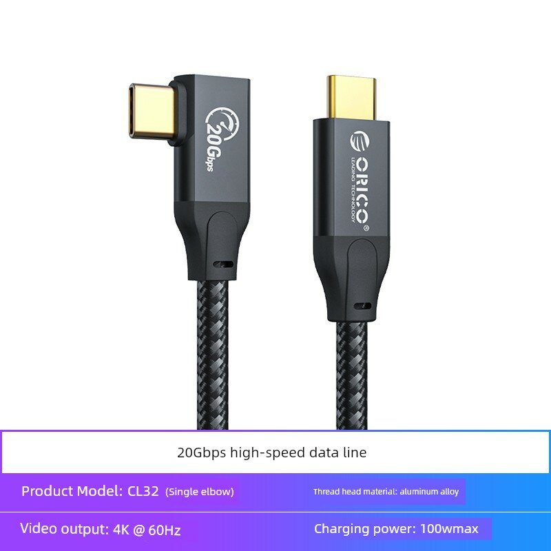ORICO USB-C кабель 0,5 м, передача данных 20 Гбит/с, быстрая зарядка 100 Вт, одинарный изогнутый разъем для мобильных