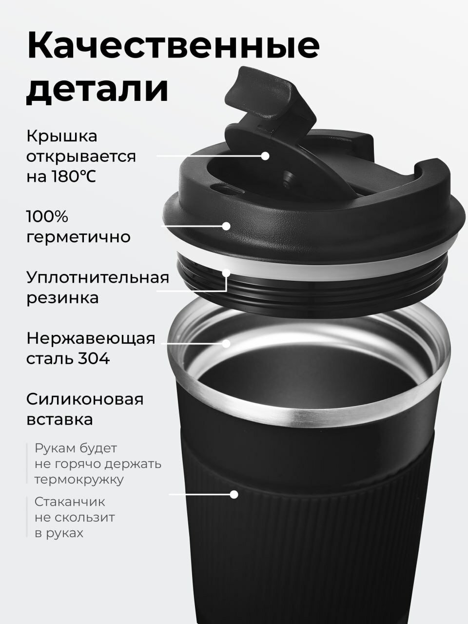 Термокружка — фото 1