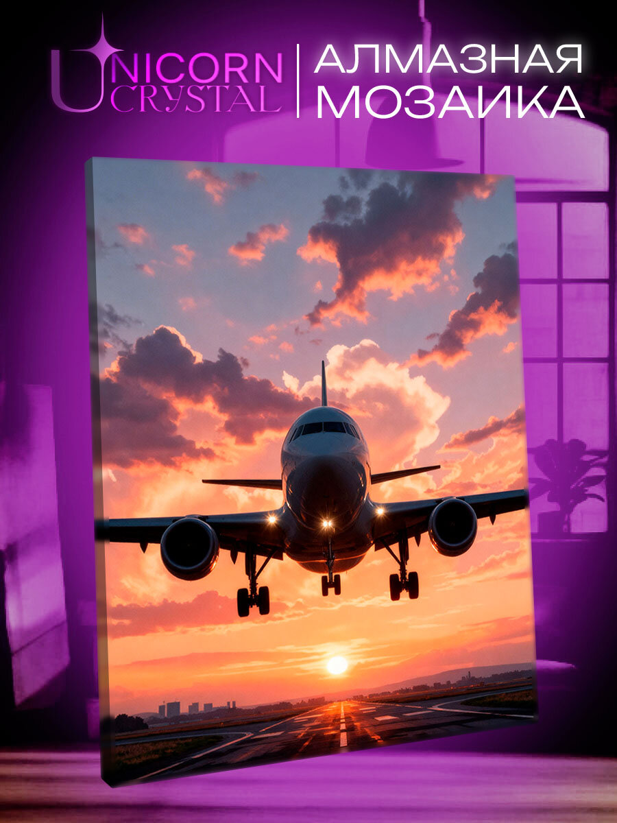 Алмазная мозаика Самолет