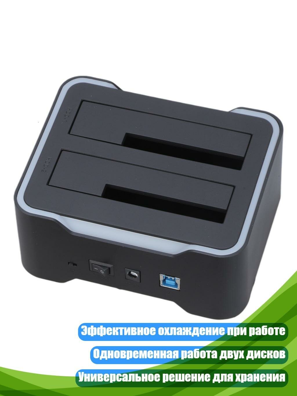 Умная USB 3.0-док-станция для клонирования жёстких дисков