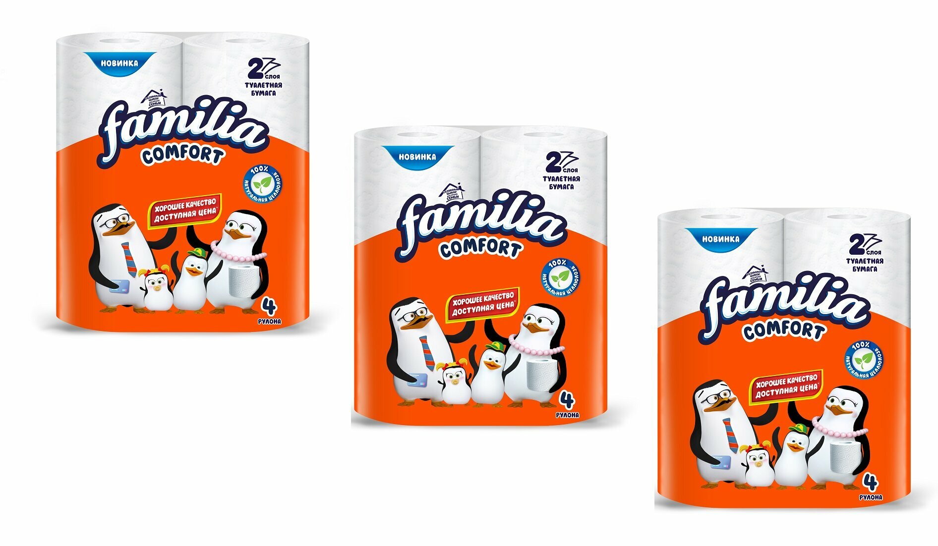 Туалетная бумага Hayat"Familia" comfort белая двухслойная, 4 шт 3упаковки