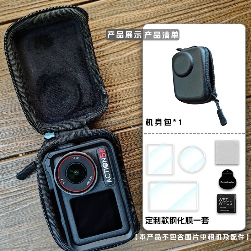 Сумка-чехол DJI Action 6 мини-полный с закаленным стеклом, полный комплект, ударопрочный компактный для спортивной