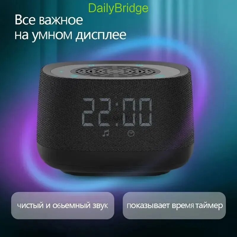 Умная колонка: подключение по Bluetooth, песочный, 12Вт, голосовое управление
