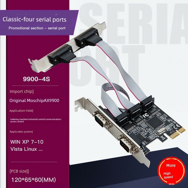 Промышленный класс PCI-E 4-портовая последовательная карта с интерфейсами RS232, расширительная карта PCIe к 4