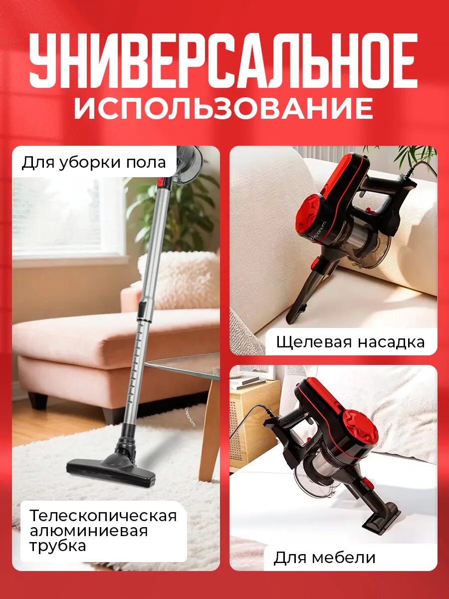 Пылесос вертикальный беспроводной, 500Вт, контейнер 800мл, LED подсветка — фото 1