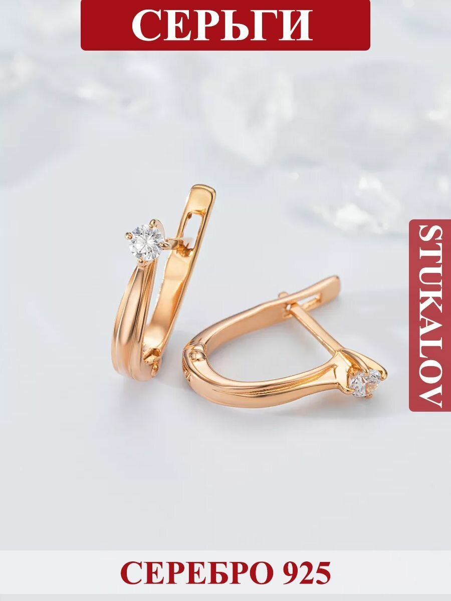 Серьги, серебро, 925 проба, фианит