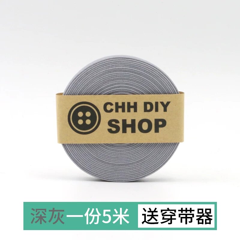 Темно-серая эластичная тесьма для DIY штанов, длина 5м, растяжимая широкая лента, 100% хлопок, мягкая и прочная для