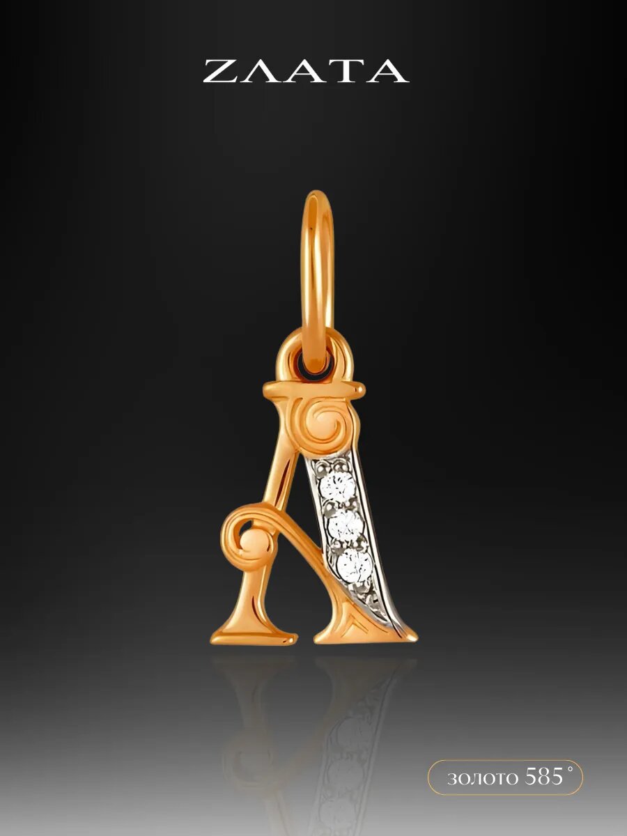 Подвеска, 585 проба, родирование, фианит