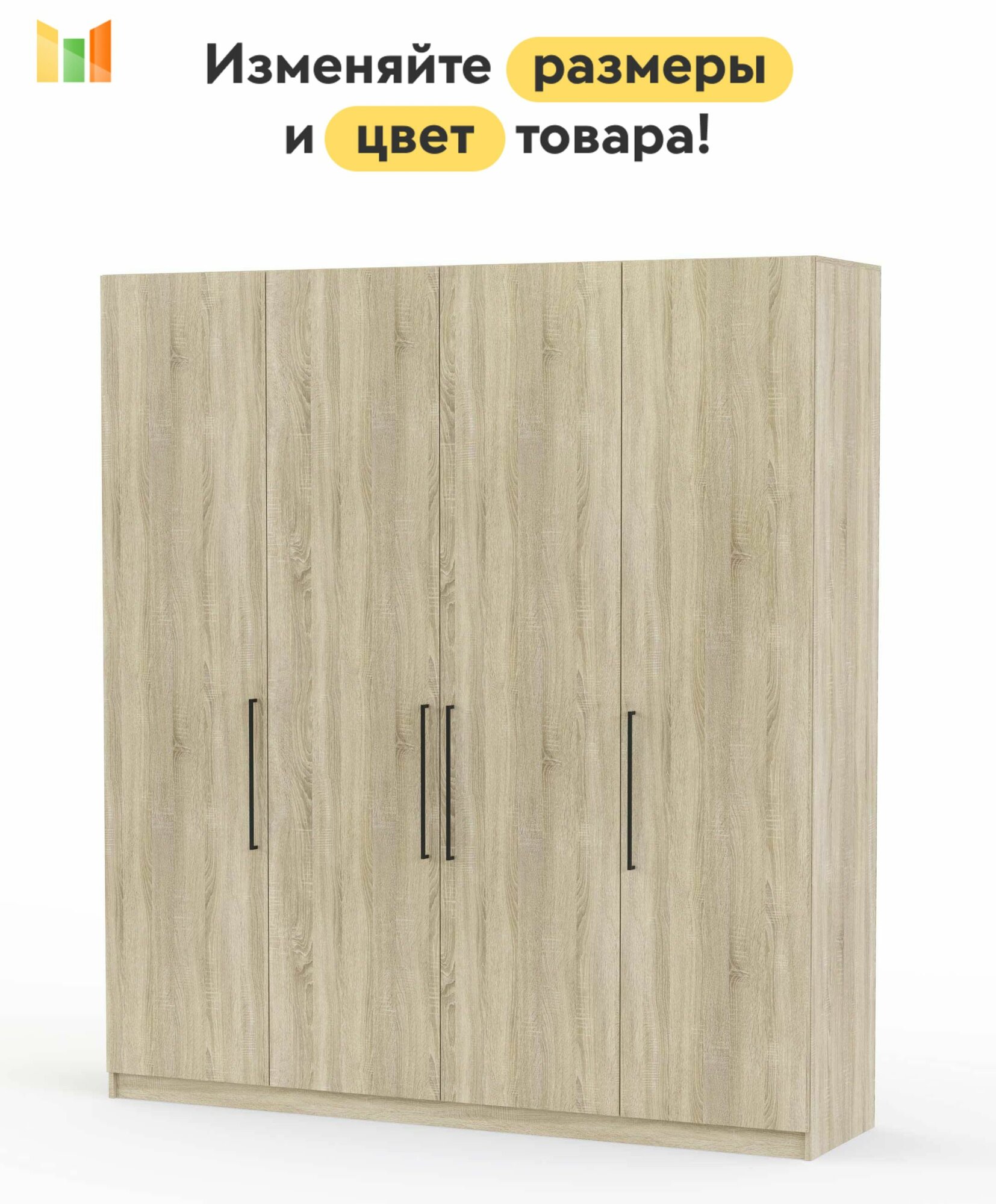 Шкаф распашной для одежды Остин Лайт 3 (как в IKEA)