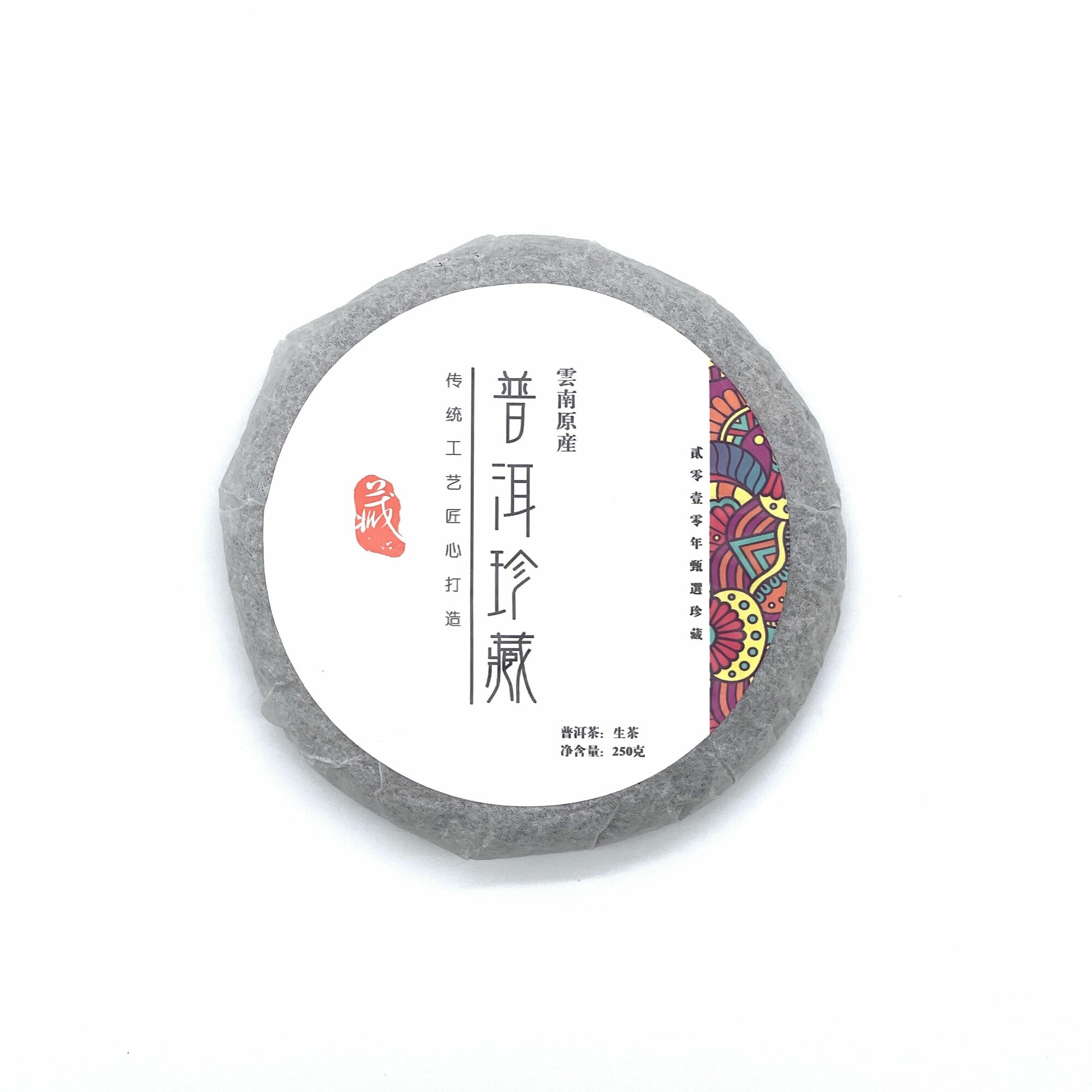 Пуэр(ШЕН)зеленый прессованный Блин(ЮаньЧа)250гр 2010г (Фермерский чай)