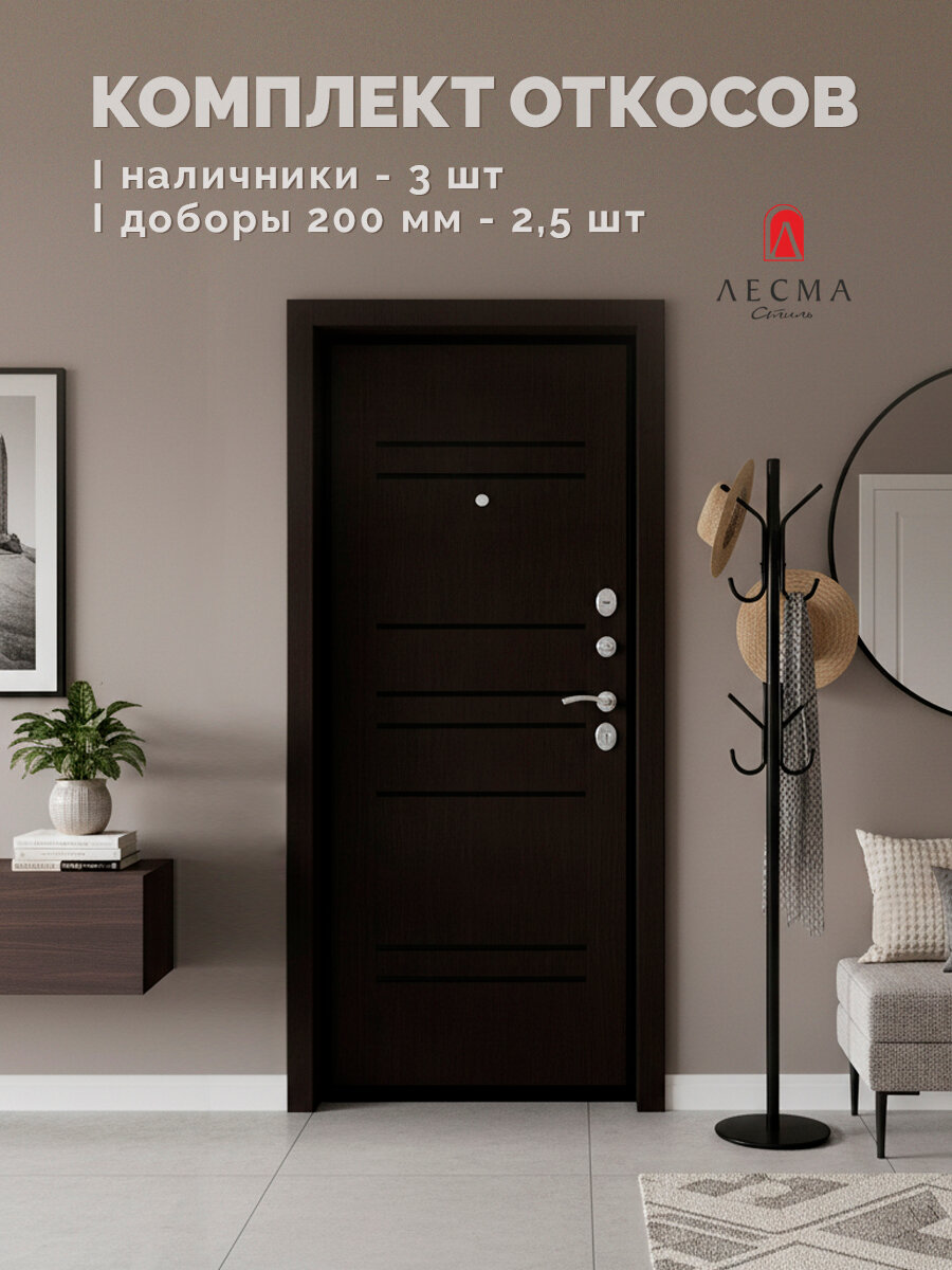 Откосы для дверей из доборов 200 и наличников эковенге