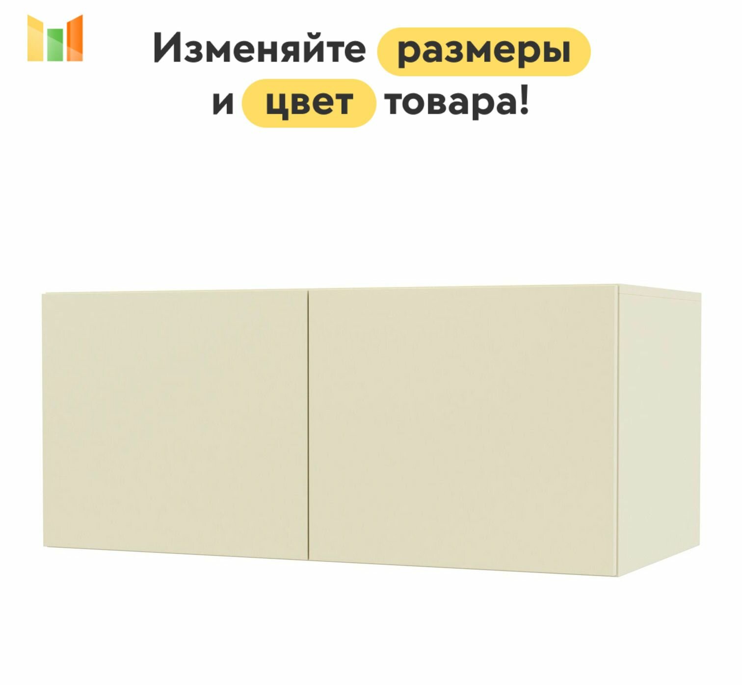 Антресоль Остин Нео 1