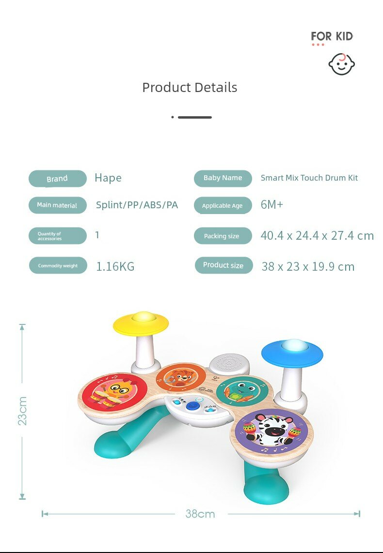 Hape Умный Смешанный Касательный Электронный Барабан для Детей, Музыкальная Игрушка с Смешиванием Звука и Датчиком