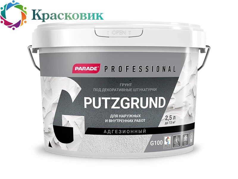 Грунт PARADE G100 Putzgrund адгезионный для наружных и внутренних работ 2,5л
