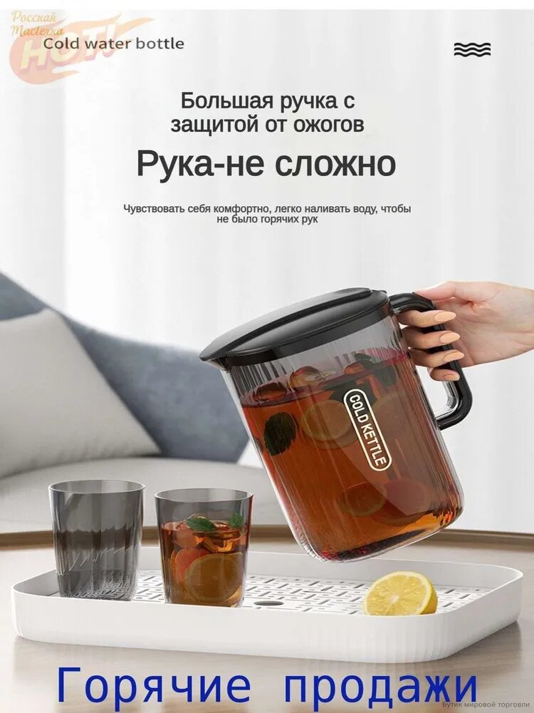 Кувшин для воды 2 л с 4 стаканами, черный матовый пластик, набор для напитков — фото 1