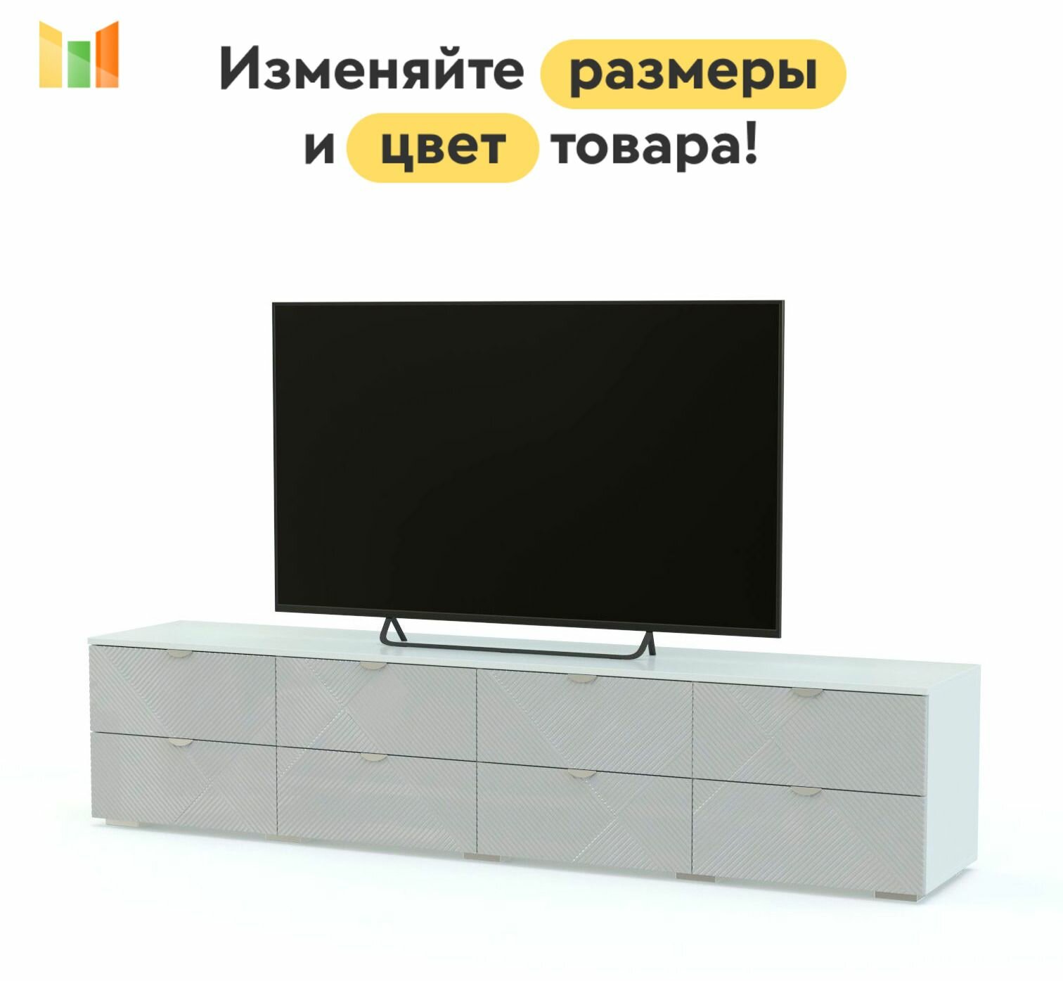 Тумба под ТВ Эмилия 12 BMS