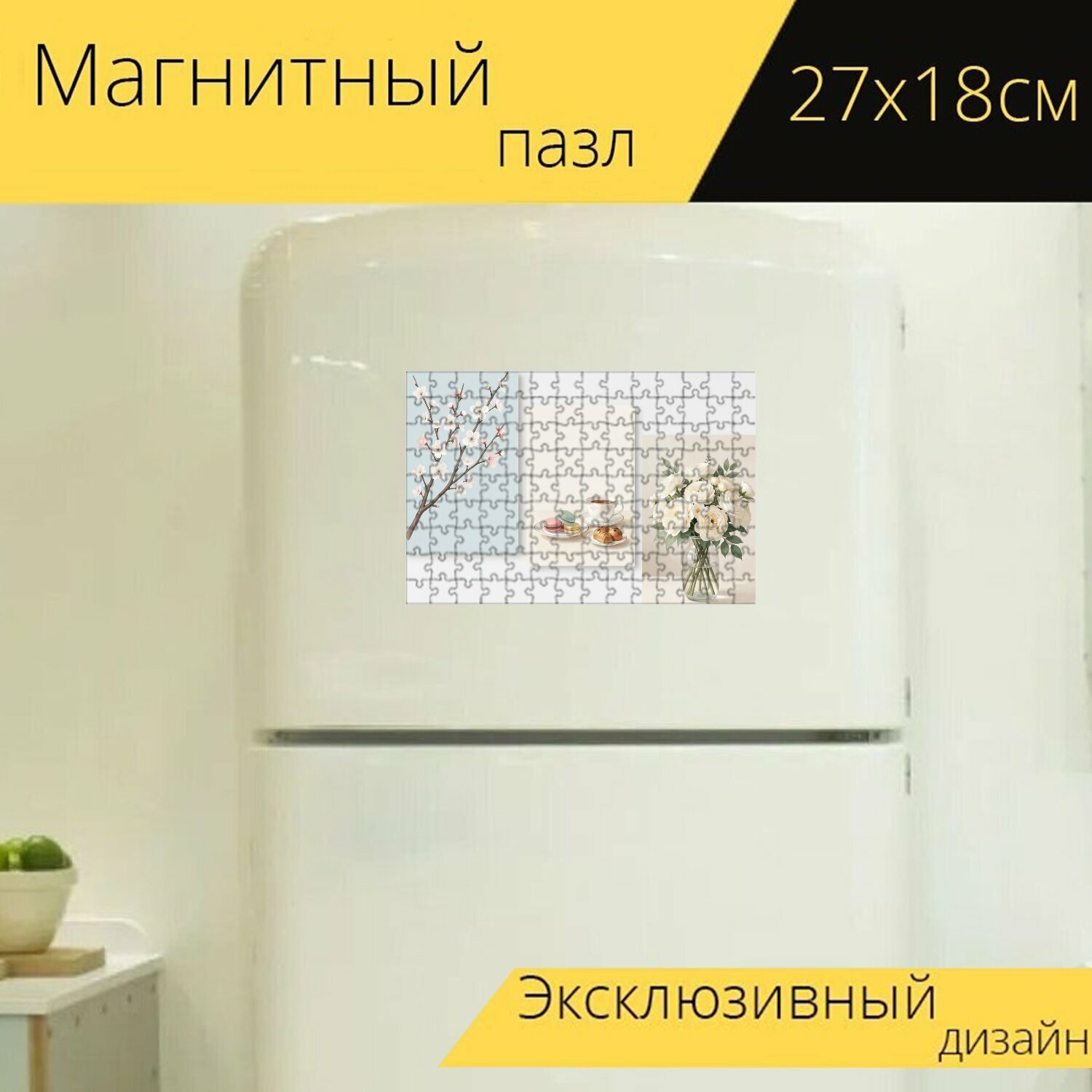 Магнитный пазл "Весенние цветы и чайный натюрморт. Нежная композиция в пастельных тонах: ветка цветущей сакуры, чайная чашка с десертами и букет светлых." на холодильник 27 x 18 см.