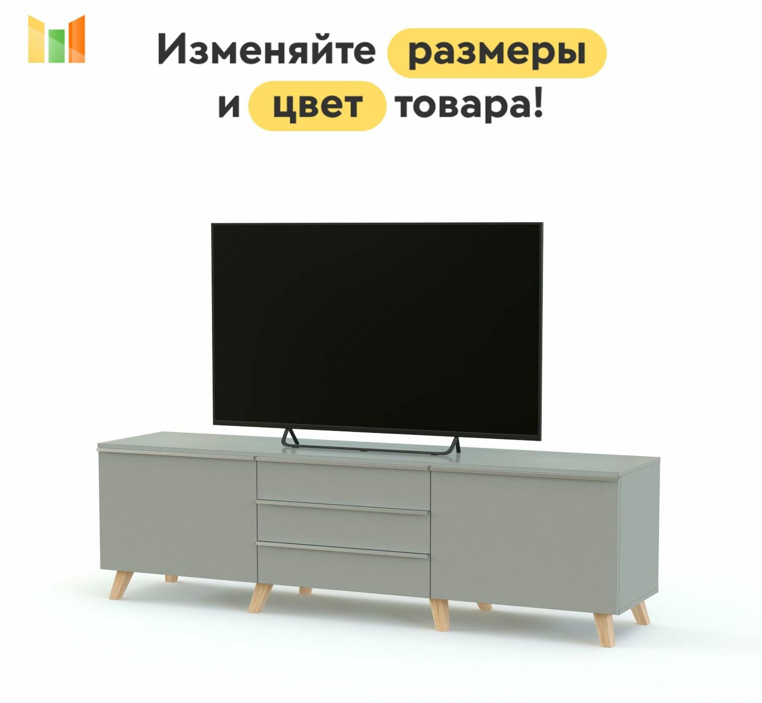 Тумба под ТВ Бесто Бурс Besta Burs 16